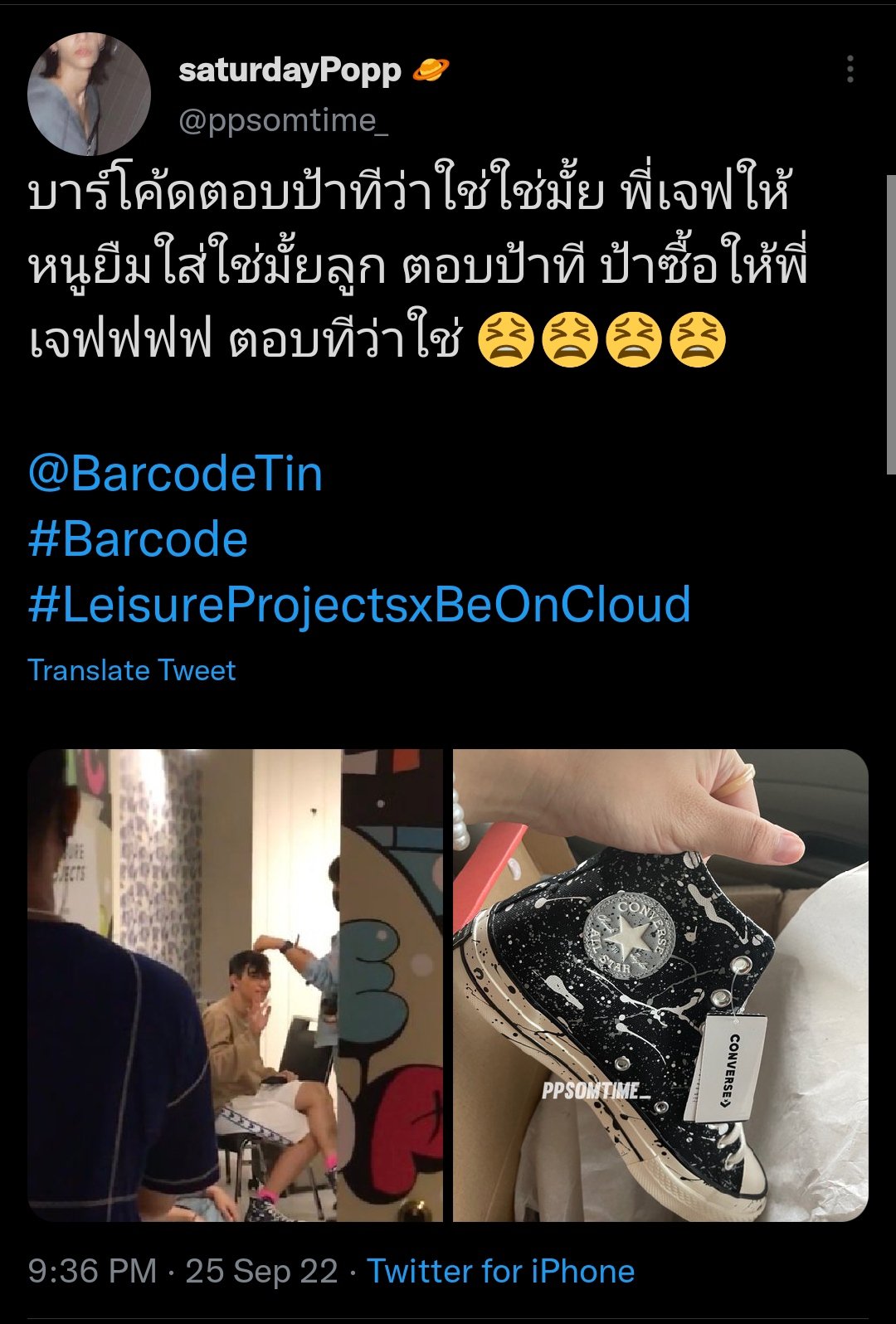 sabs; RESMI SARJANA🧎‍♀️ on Twitter: ""What with your pout, angel?" asked Jeff sneaking arms on ...