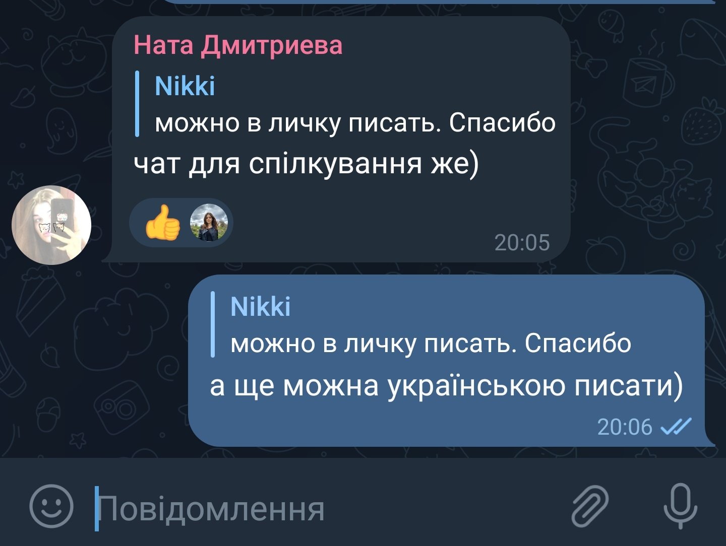 пані Герта привілейована циска On Twitter УРААА ЦЬКУВАННЯ