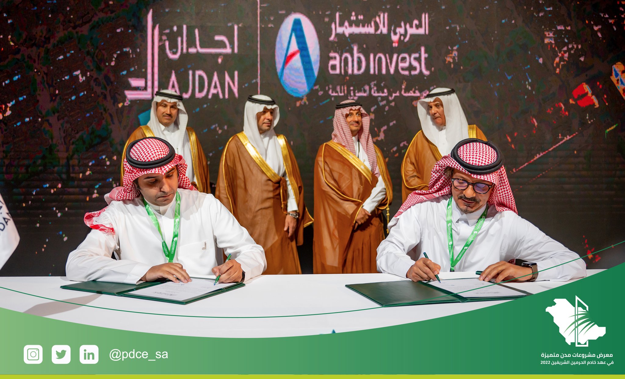 معرض مشروعات مدن متميزة on Twitter: "تم توقيع اتفاقية بقيمة استثمارية ...