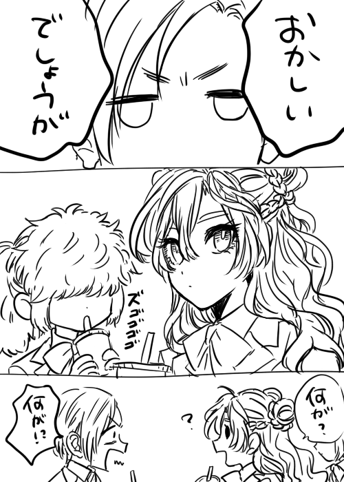 toraco🐸🐯 on Twitter: "③ 幼馴染トリオ (※🎃🦈さんはとびゆじゃないので性別そのまま) https://t.co/i00R9jp19Z" / Twitter