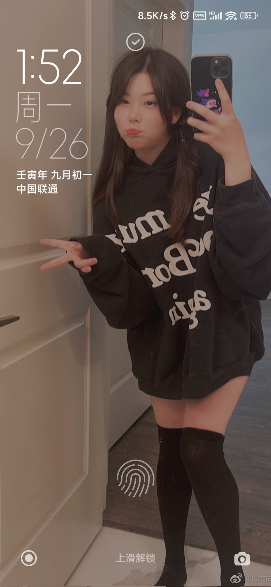 Rem on Twitter: "@jumayumin1 I want to use the new photos as wallpapers, but feel a little shy.🙈 ...