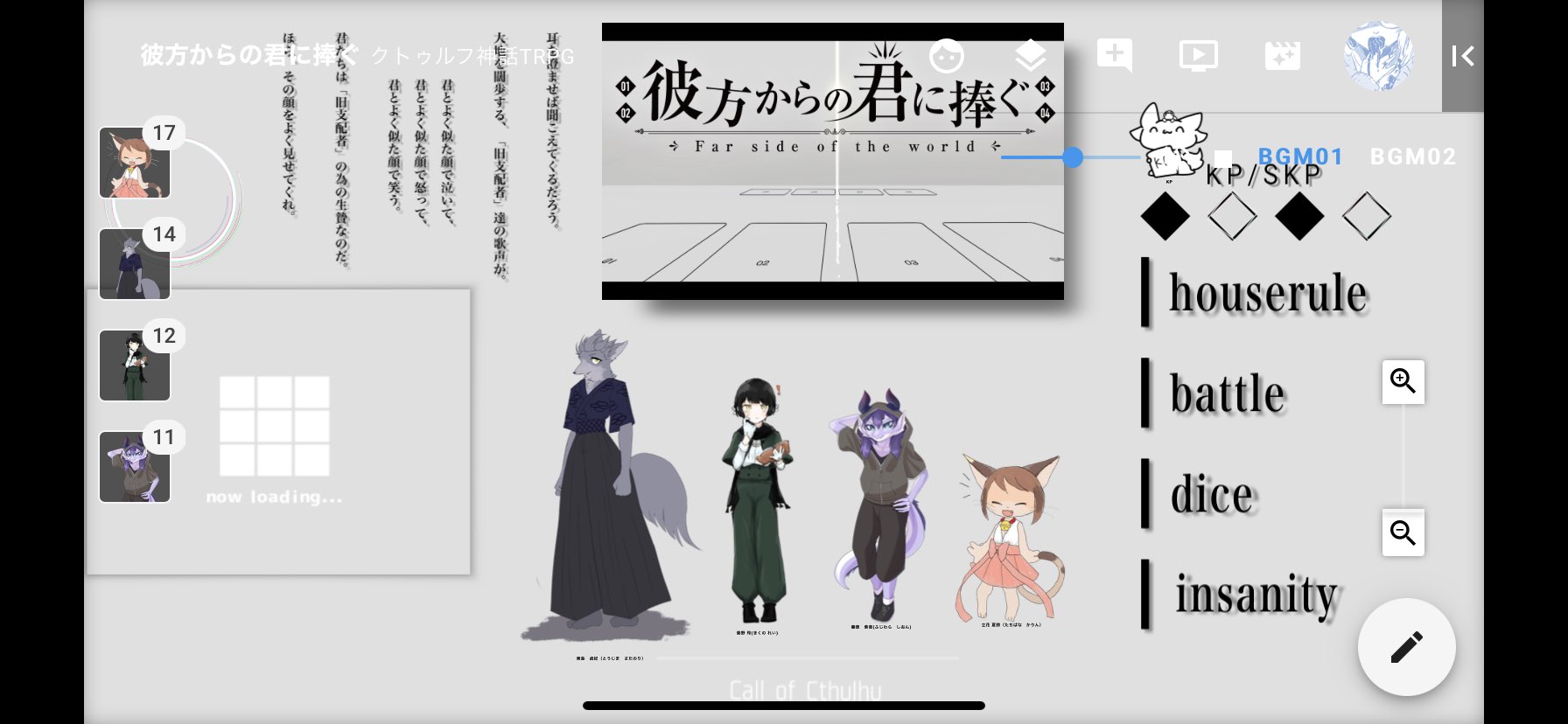 ぽ (@pon_trpg_z) / Twitter