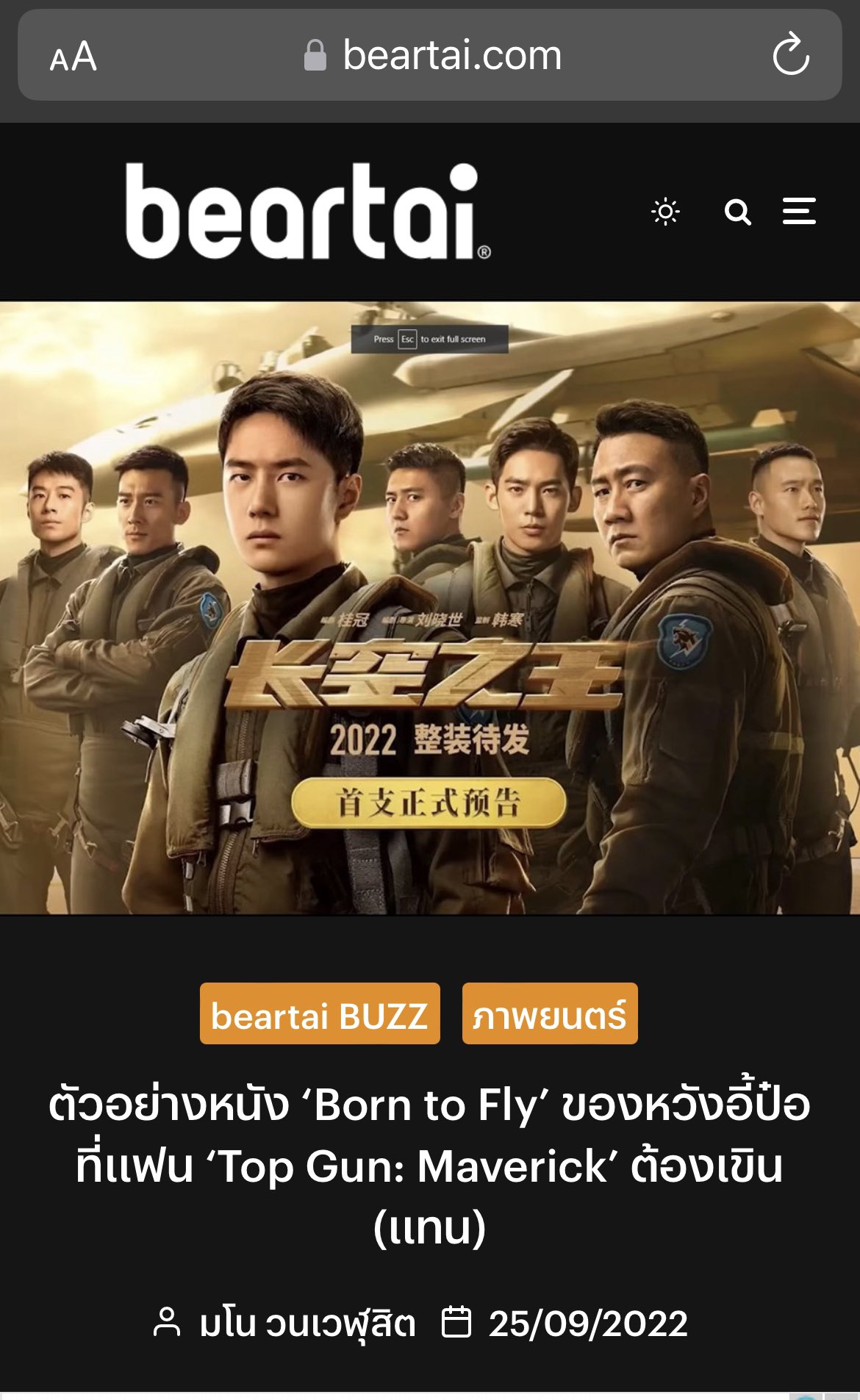 🦁เจ้าเด็กแฝดสิงโตโฮกปิ๊ป🎀廿 #BABYIBO on Twitter: "พึ่งรู้นะคะว่าเพจมารยาทต่ำย่ำแย่ถึงขนาดนี้ ...