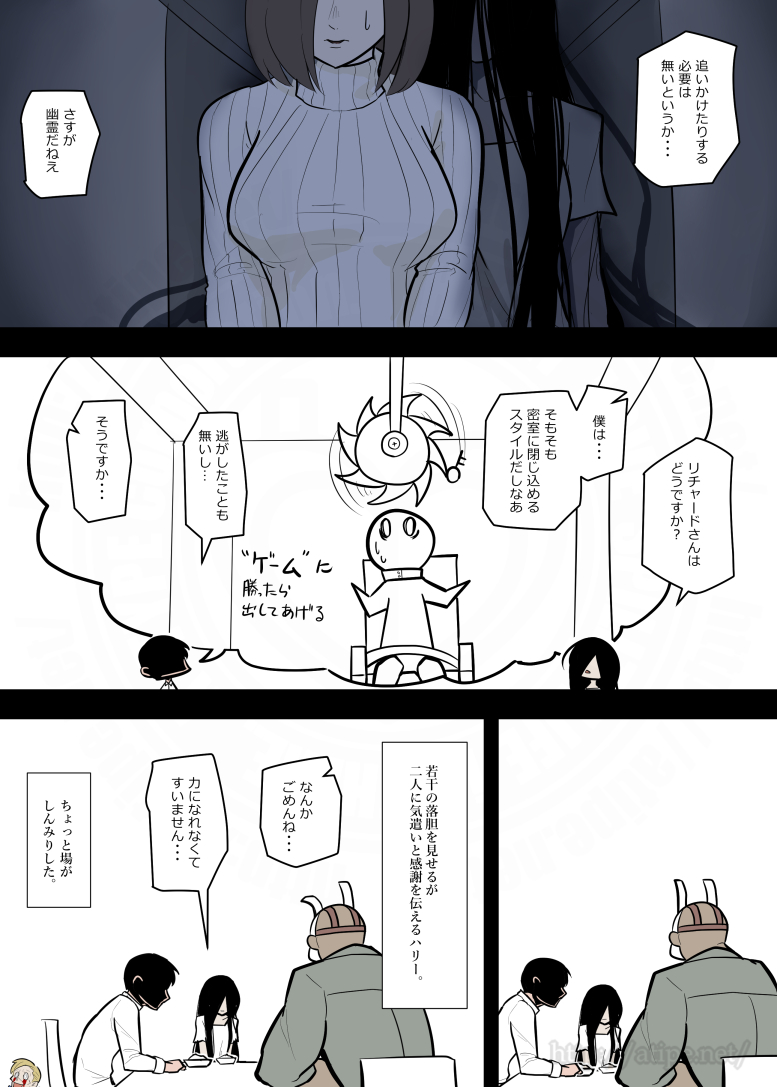 「SCPがマイブームなのでざっくり漫画で紹介します。 今回はSCP-4342。 #SCPをざっくり紹介 本家 https」松(A ...