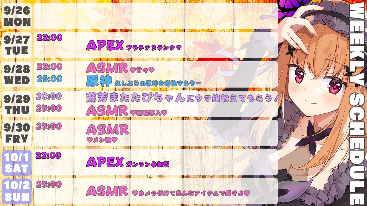 胡蝶ここあ🦋☕️ @登録者4万人目指し中 VTuber/ASMR on Twitter: "🦋YouTube☕ https://t.co/d1kLvqvdwp 🦋公式LINE☕ https ...