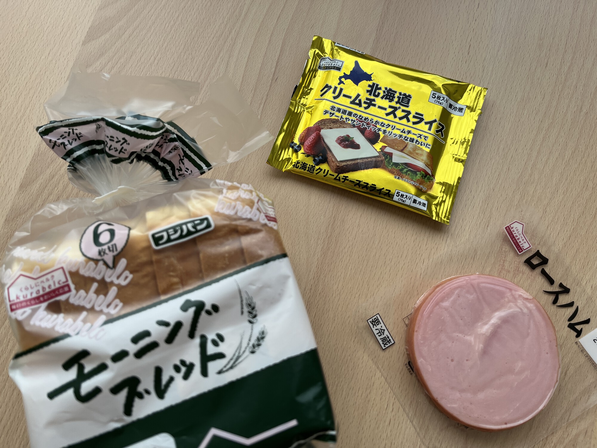 ベルク（Belc） on Twitter: "というわけで、クリームチーズを使って🧀🧀 \ホットサンド作ってみました／ 今回は"ハム"と"あずき"の2種類。 さて、クリームチーズとの相性は ...