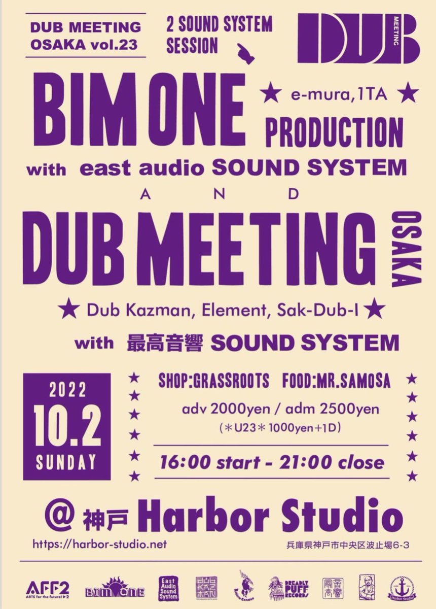 BIM ONE(@BIMONEofficial) - Twilog (ツイログ)