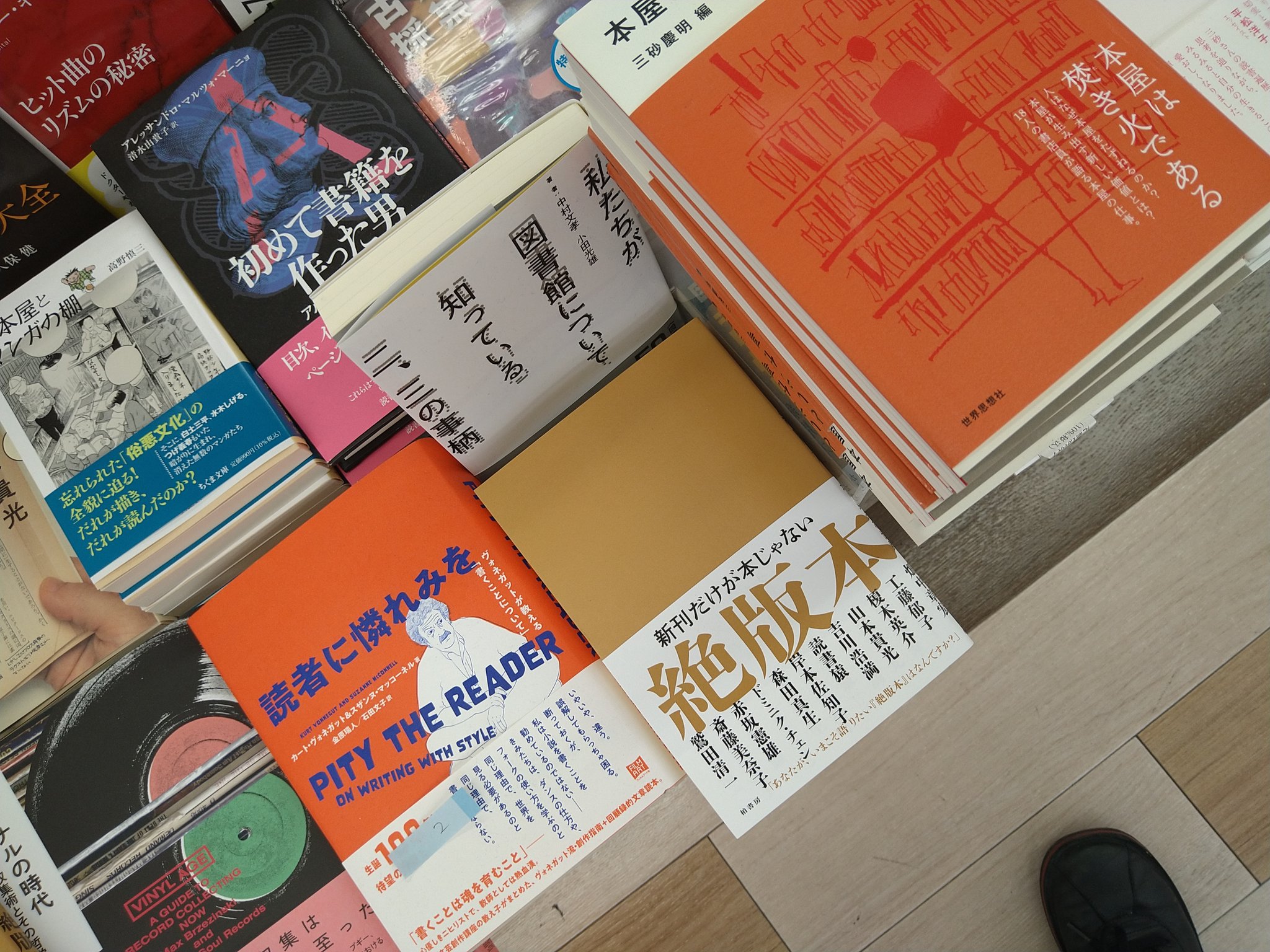 くまざわ書店武蔵小金井北口店 On Twitter 【新刊】『絶版本』柏書房「あなたが、いまこそ語りたい『絶版本』はなんですか?」そんなシンプルな問いかけから、この企画は始まりました