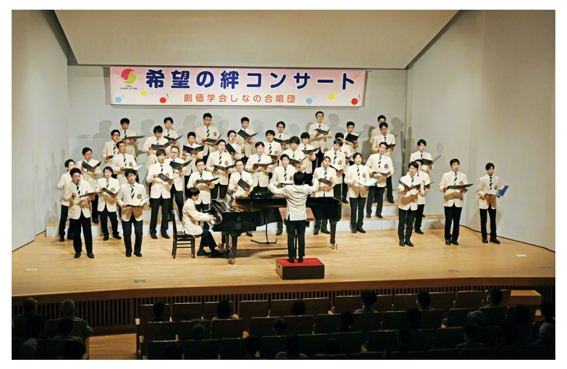 聖教新聞【公式】 On Twitter 音楽隊・しなの合唱団による「希望の絆」コンサートが25日、宮城県の石巻市遊楽館、気仙沼市のはまなす
