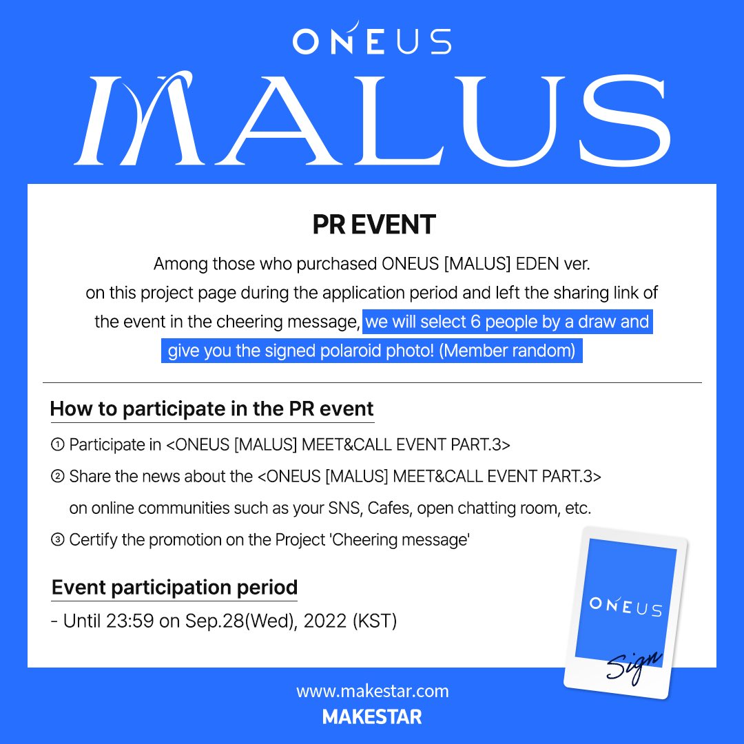 MAKESTAR on Twitter: "🖤ONEUS [MALUS] EDEN ver. 앨범을 구매한 뒤 홍보 이벤트에 참여신 분 중 6명을 추첨하여 사인 폴라로이드를 ...