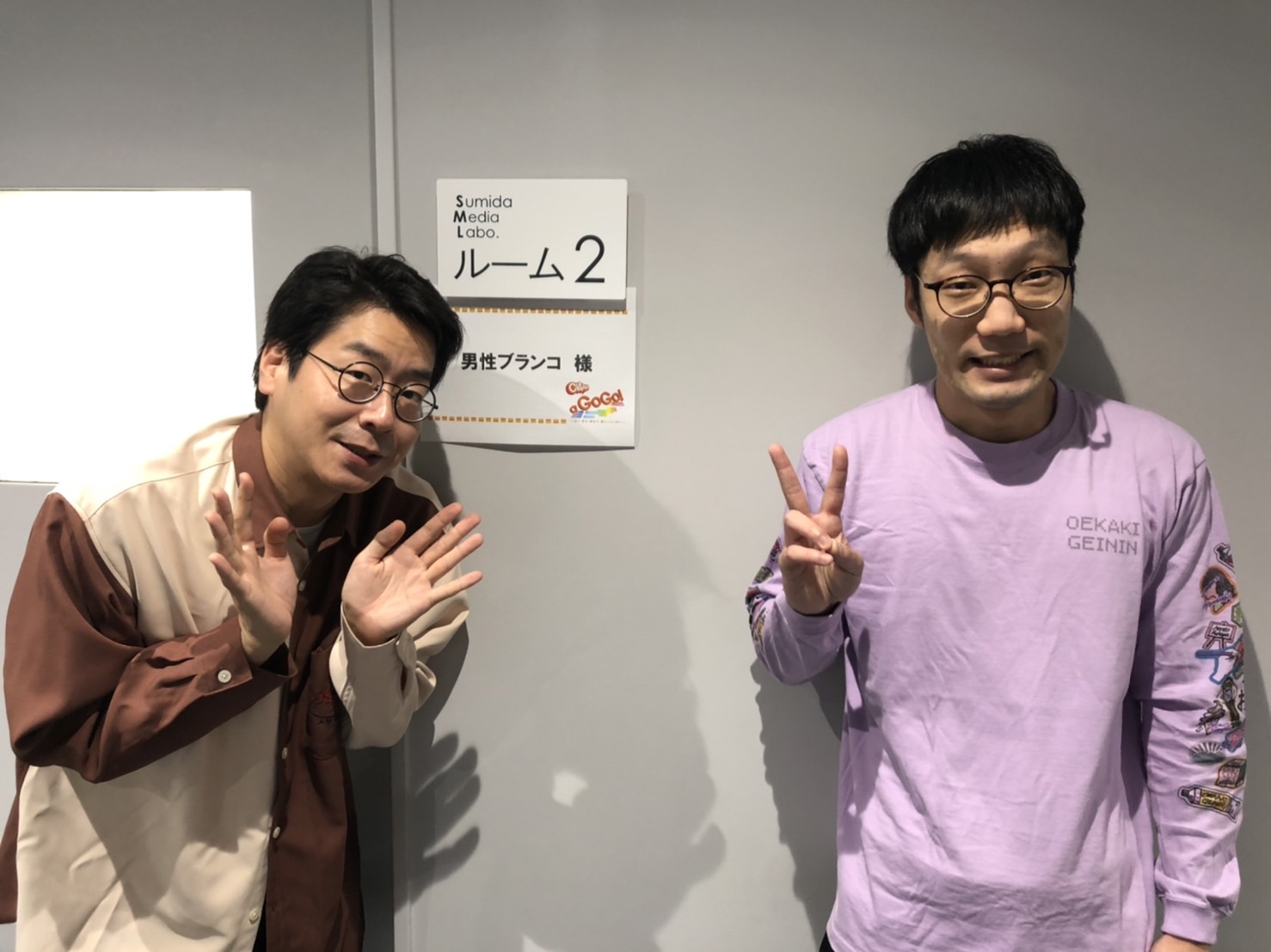 Bsよしもと On Twitter 🗾今日のチーキーズ A Gogo！🗾 午後1時から関西・東海ブロックをオンエア📺 ゲストは男性ブランコさんです！！😊 どうぞお楽しみに🤩 Bsよしもと 