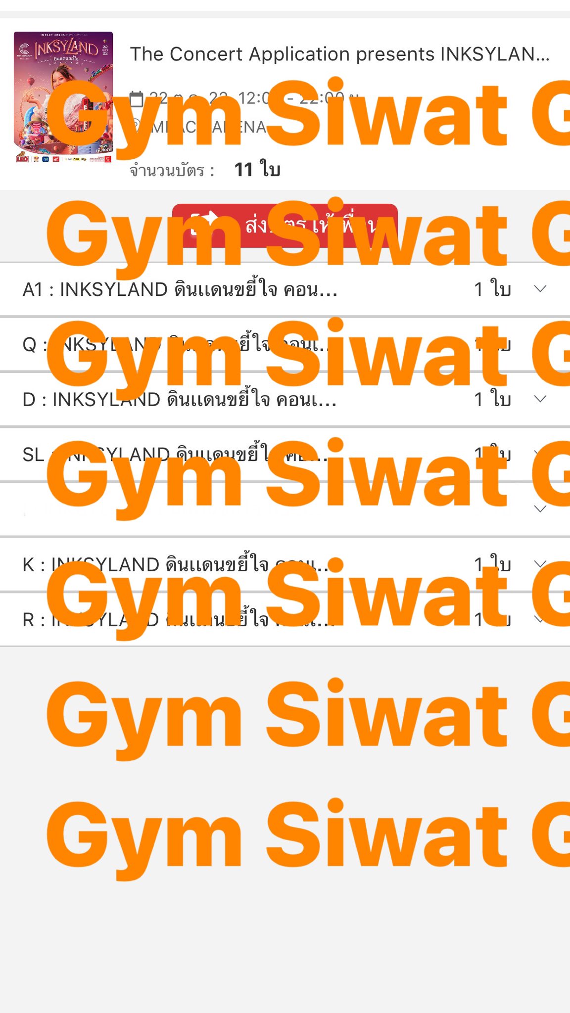 Gym Siwat on Twitter: "ร้าน GymSiwat ปล่อยบัตรคูมอิ้ง ปล่อยอัพไม่มี NFT งับ ช่วงนี้โจรเยอะมาก ...