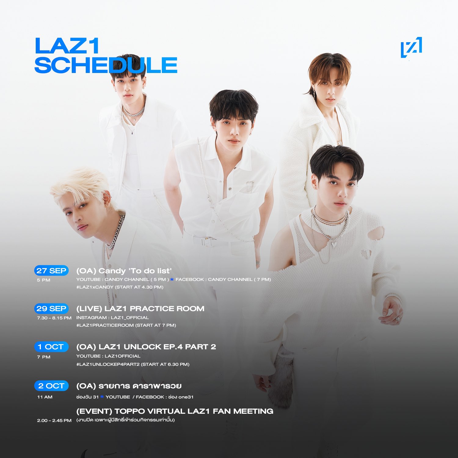 LAZ1 on Twitter: "[UPDATE] อัปเดตตารางงาน LAZ1 #LAZ1Schedule I 26 กันยายน - 2 ตุลาคม หากมีการ ...