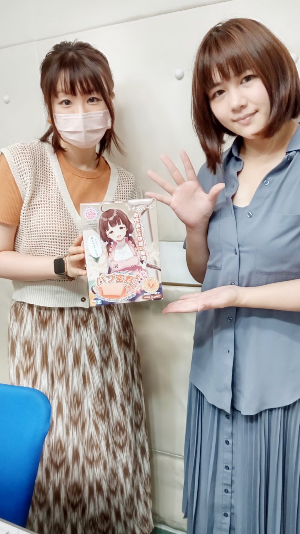 urute (@urute_) / Twitter