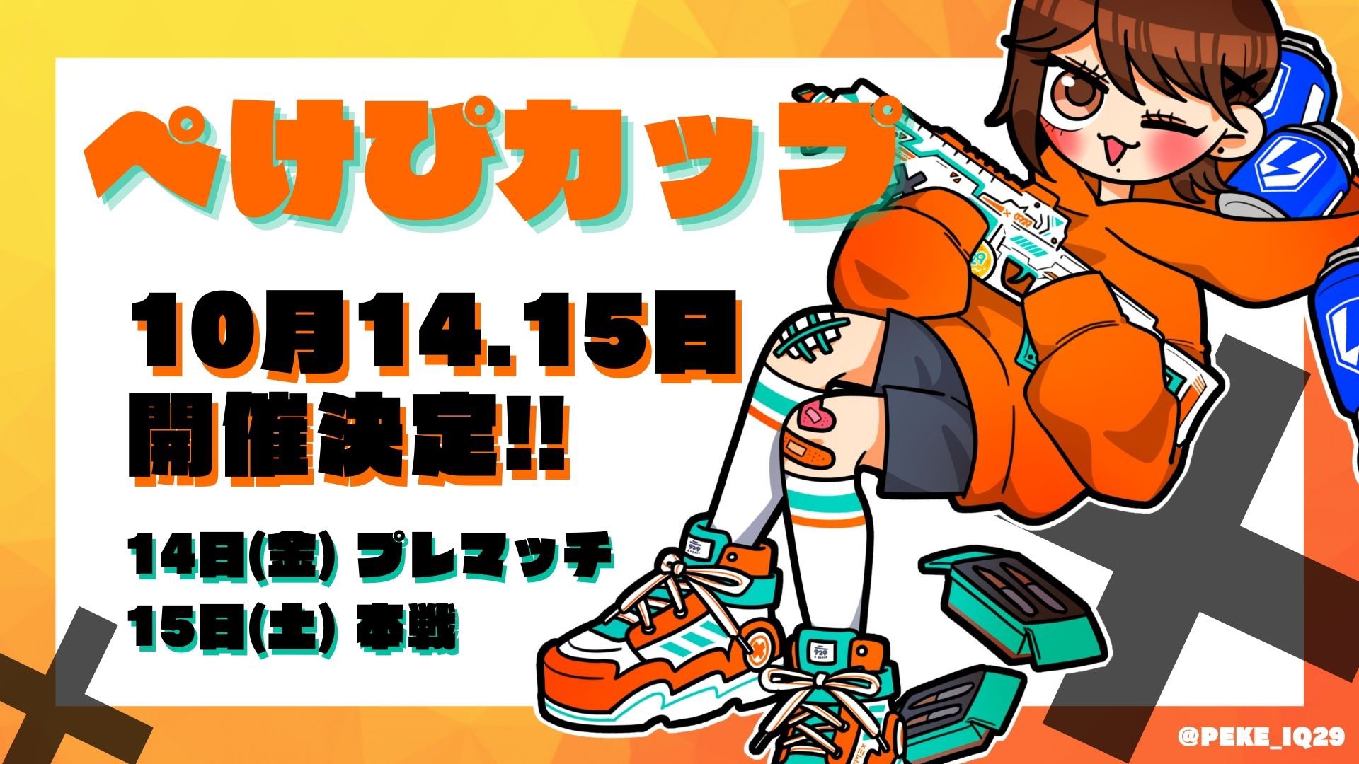 ねこちゃんだよ🐱 (@nekochan_twitch) / Twitter