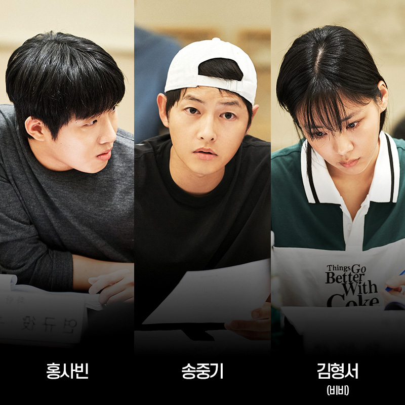 Song Joong Ki Philippines🇵🇭 on Twitter: "[MOVIE] 220926 Megabox Plus M releases #Hwaran's photos ...