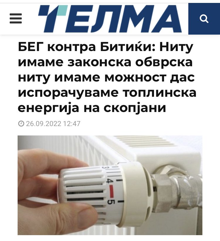 Раск🅰️жу🅱️ачот On Twitter Ако знаат кај тераат… Saamvh9ipi Twitter