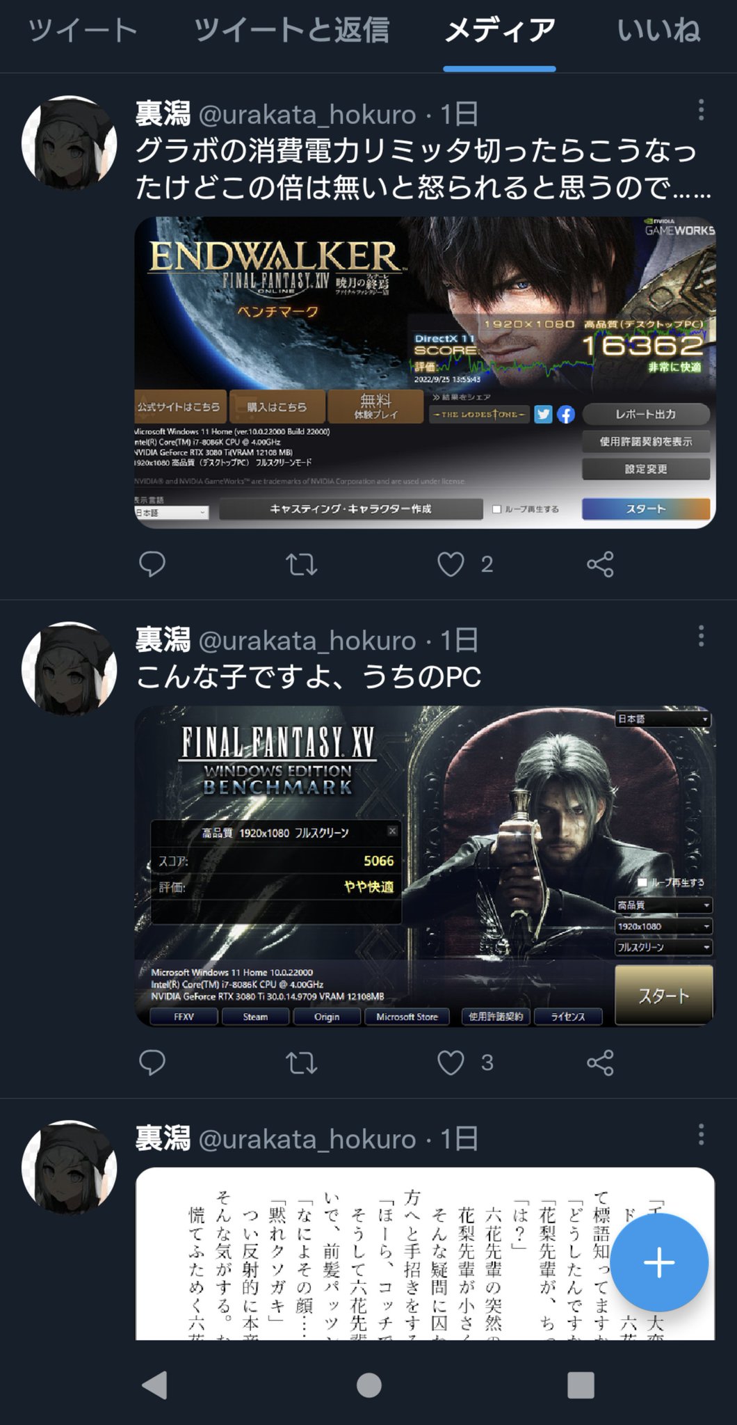 裏潟 on Twitter: "@OSAKANA_OuOv ……？ https://t.co/iT8vIPLL4c" / Twitter