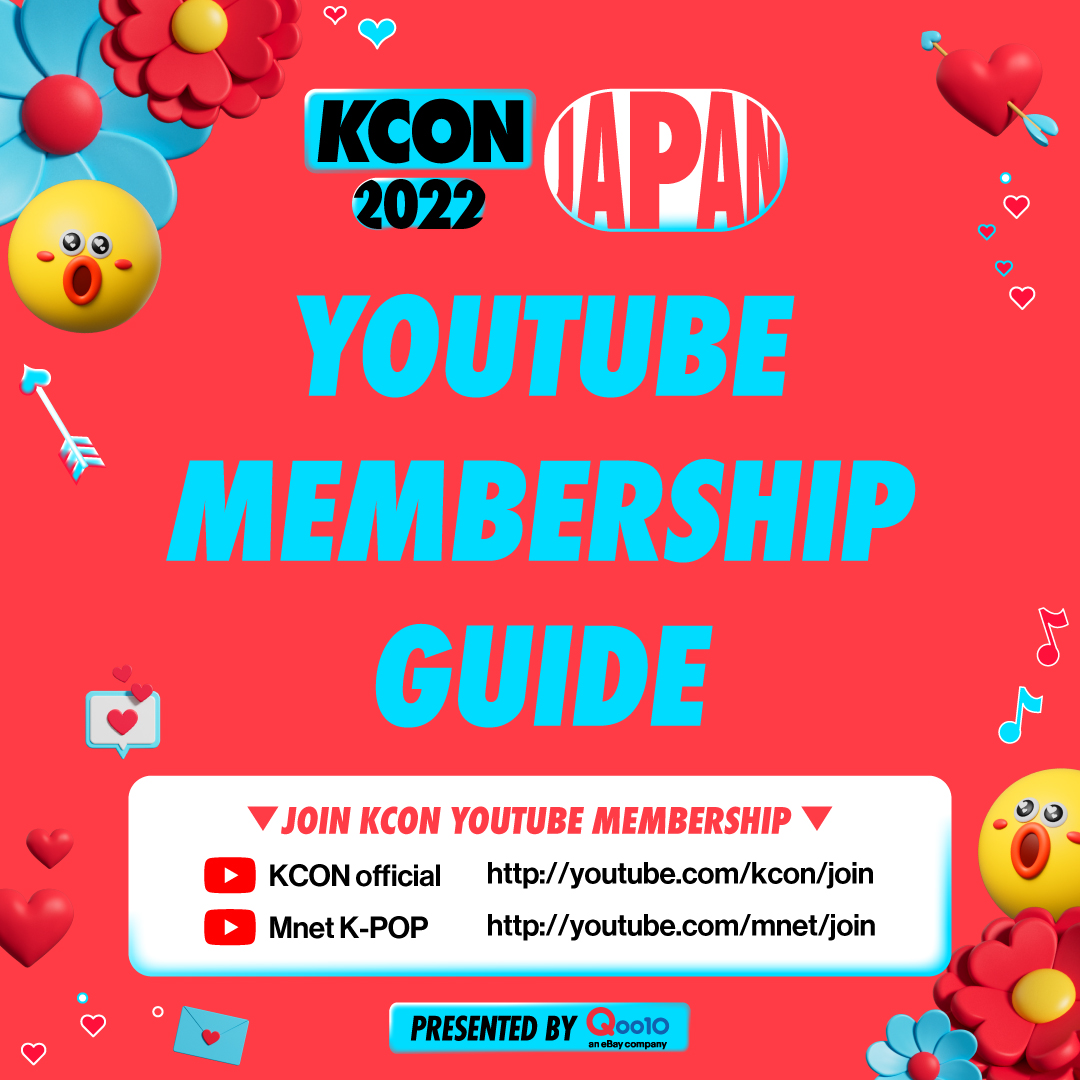 KCON official on Twitter: "KCON 2022 JAPAN YouTube Membership🎉 👉 [KCON official] https://t.co ...