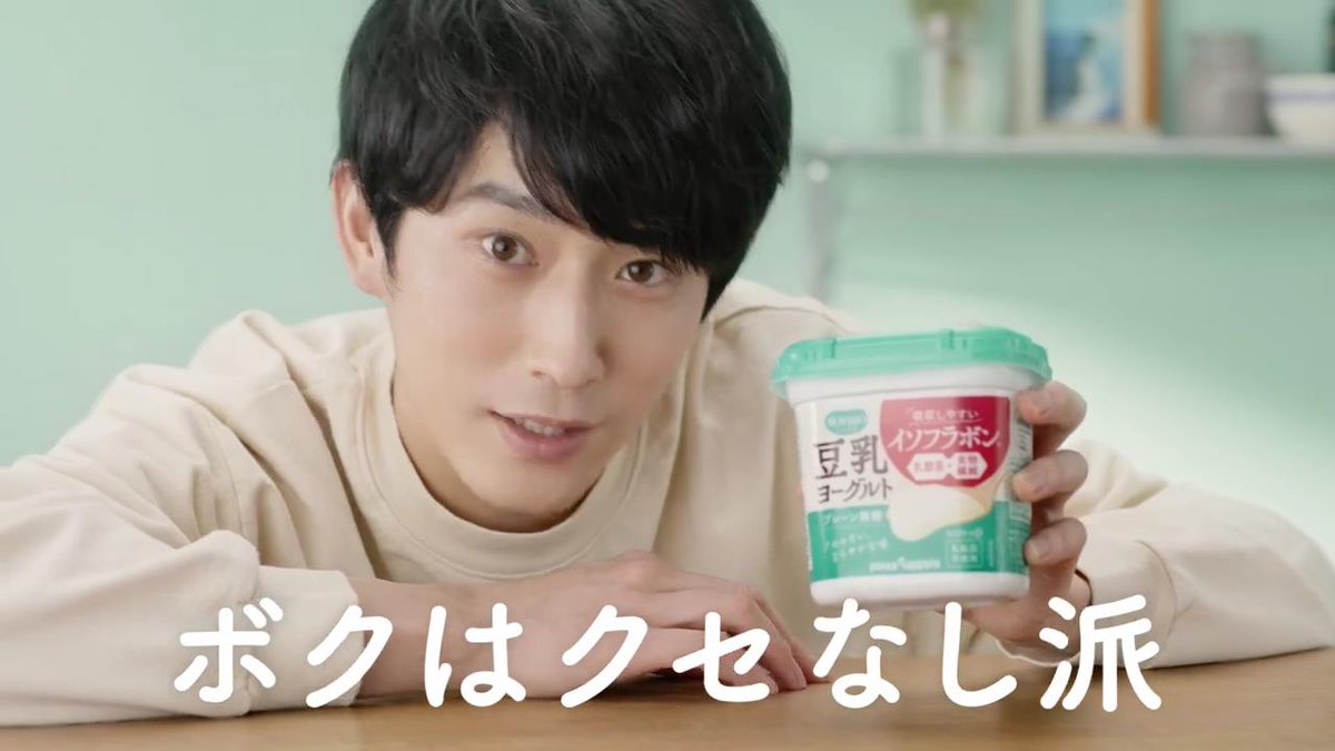 動画NOW on Twitter: "杉野遥亮 が出演する ポッカサッポロ SOYBIO のCM 「SOYBIOはクセなし SOY PROTEINも！」篇 https://douganow ...