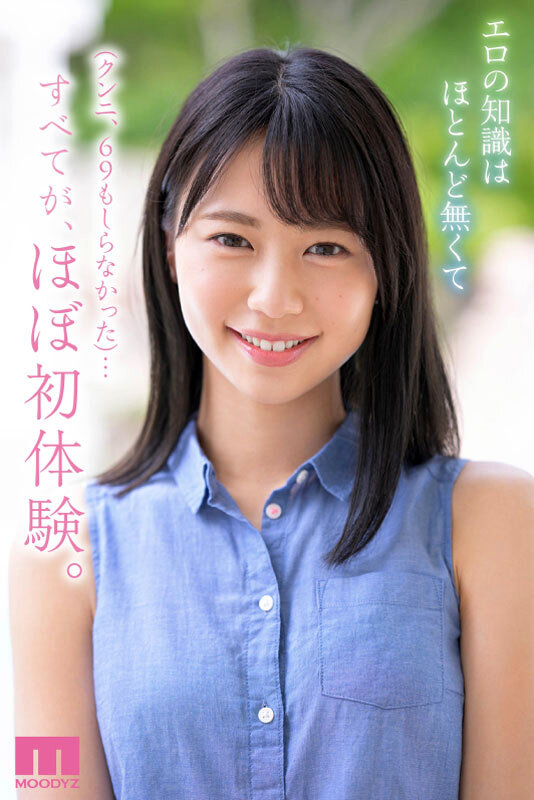 MOODYZ_info on Twitter: "\ランキング情報／ 日間 DVD 50位(09/26) 【FANZA限定】超新星 新人専属 #五芭 AVdebut 10年に1度のビンカン現る ...