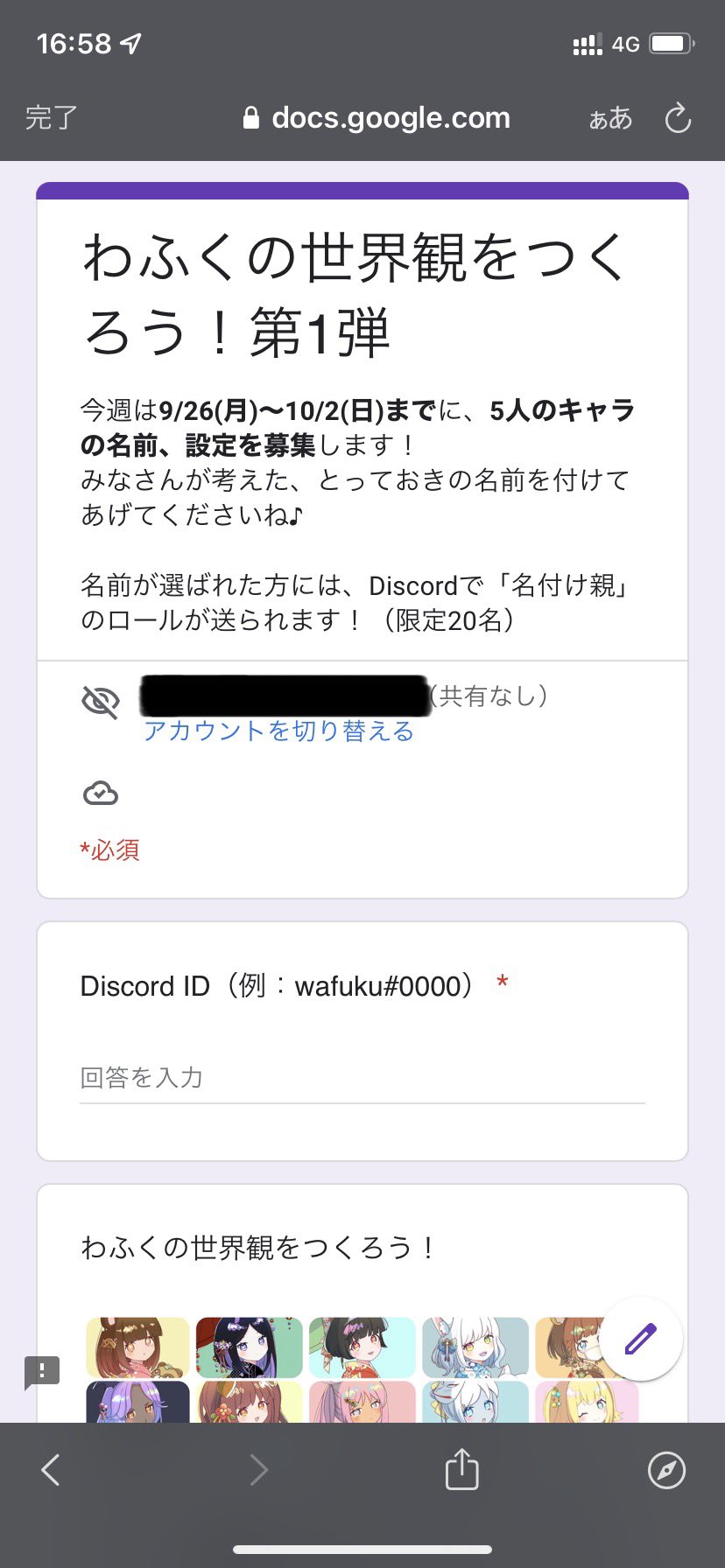 misa🐇なぎさ🏰 / gen0hage.nft (@koron_shiro) / Twitter