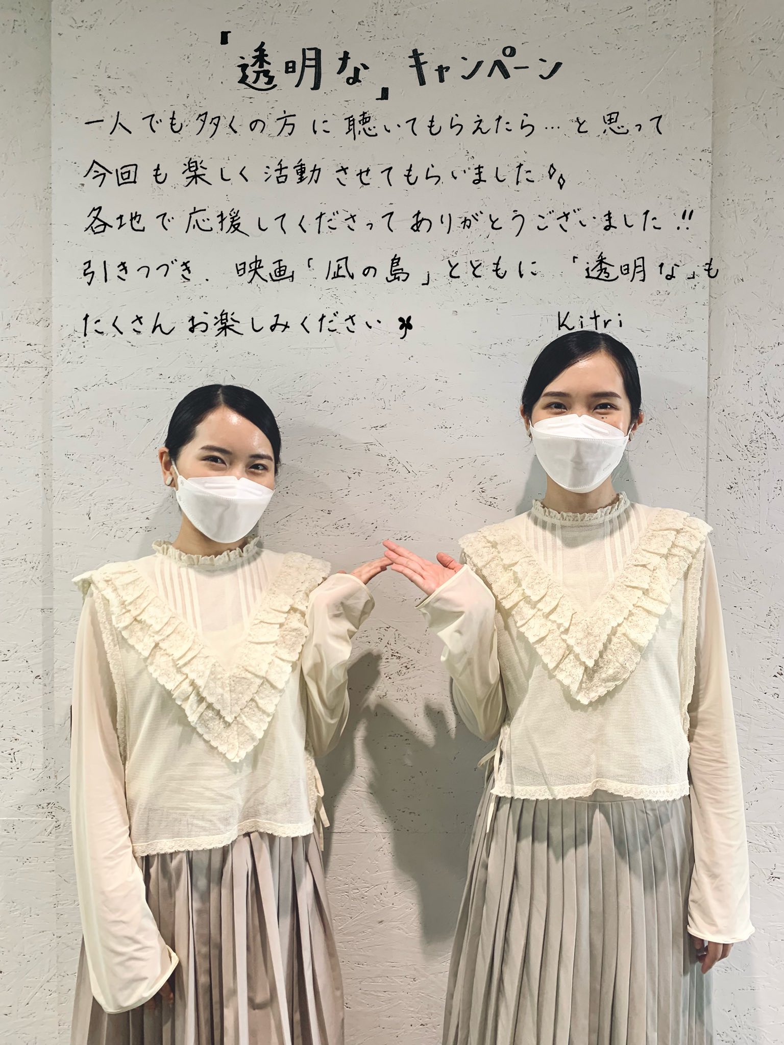 Kitri On Twitter 透明な Wxszywow70 Twitter