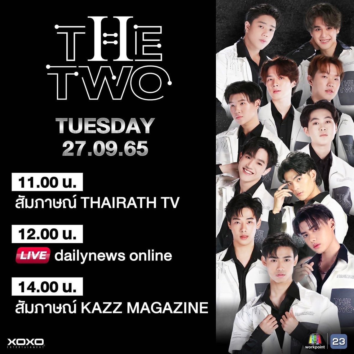 ช่อง Workpoint กด 23 on Twitter: "RT @TheTwo2020: 📌ตารางการเดินสายโปรโมทของผู้แข่งขันรายการ"THE ...