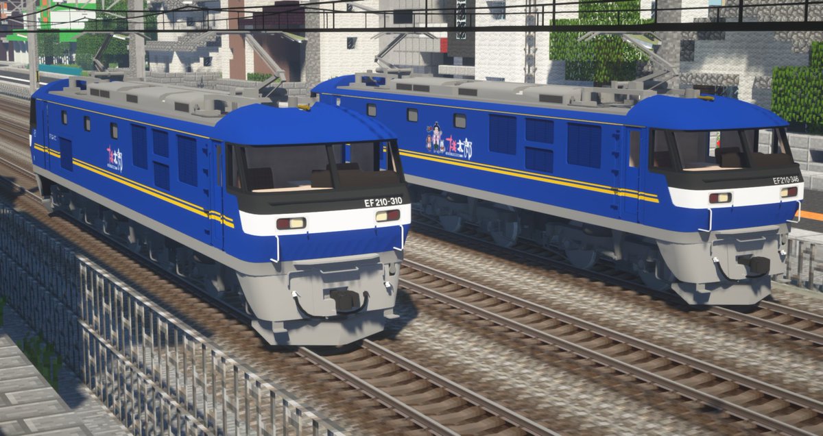 ひー🍙hi03 on Twitter: "RT @Yuzuho_RTM: #柚穂車輌 #RTM_Addon #RealTrainMod EF210の更新です。 210号機(JRFマーク省略 ...