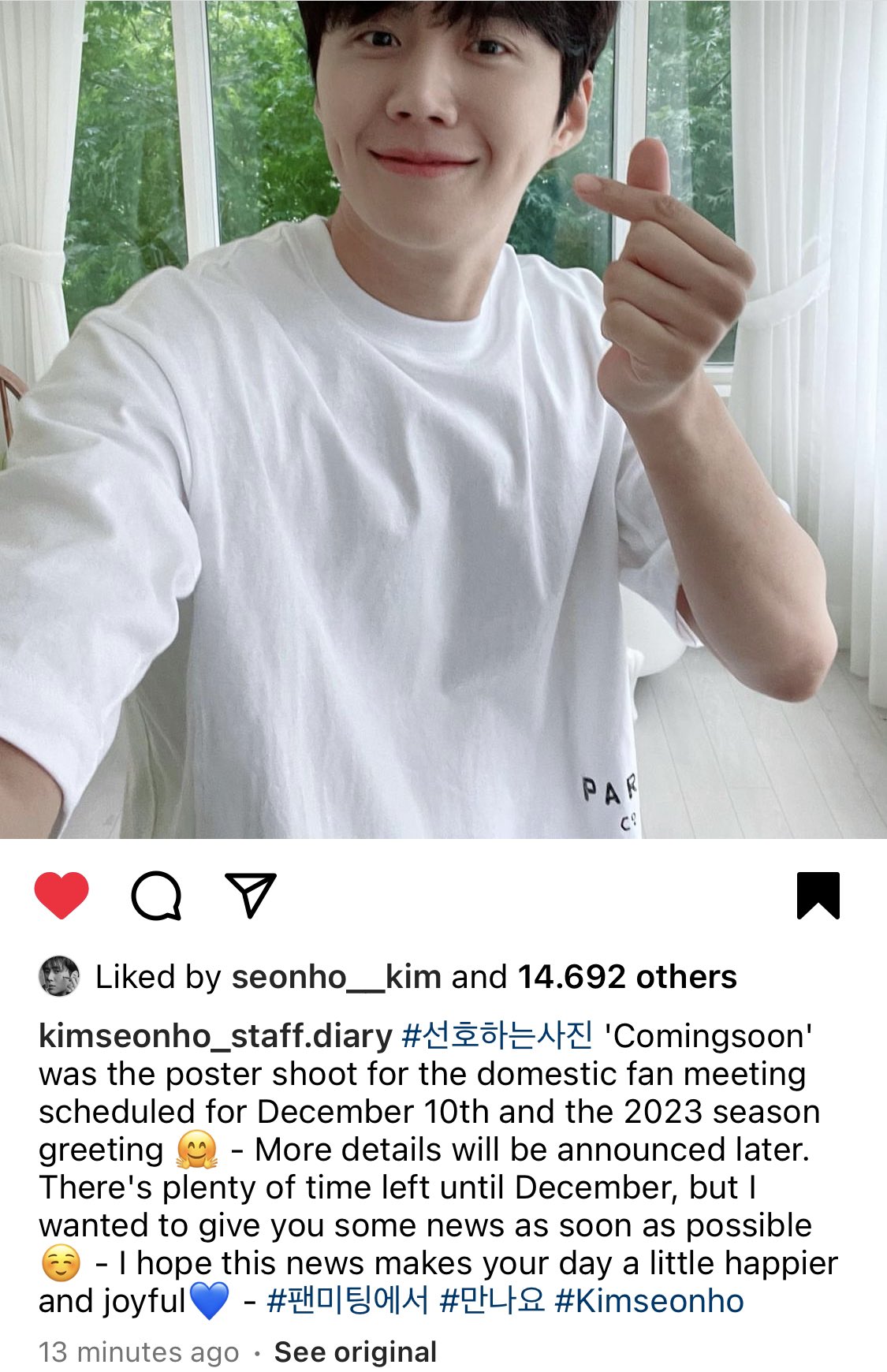 K-Drama Menfess on Twitter: "OMG!!! Kim Seonho dan agensi lagi nyiapin fan meeting 10 Desember ...