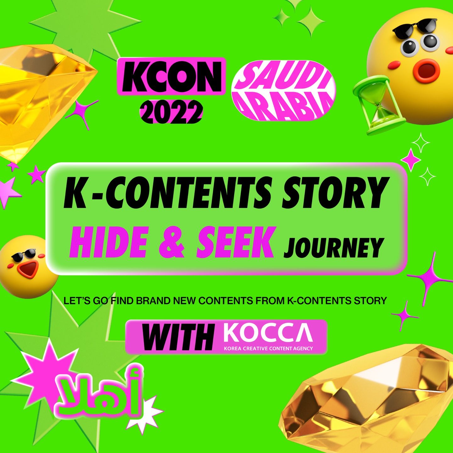 KCON official on Twitter: "[AD] KCON 2022 SAUDI ARABIA WITH KOCCA💜 Not only K-pop and dramas ...