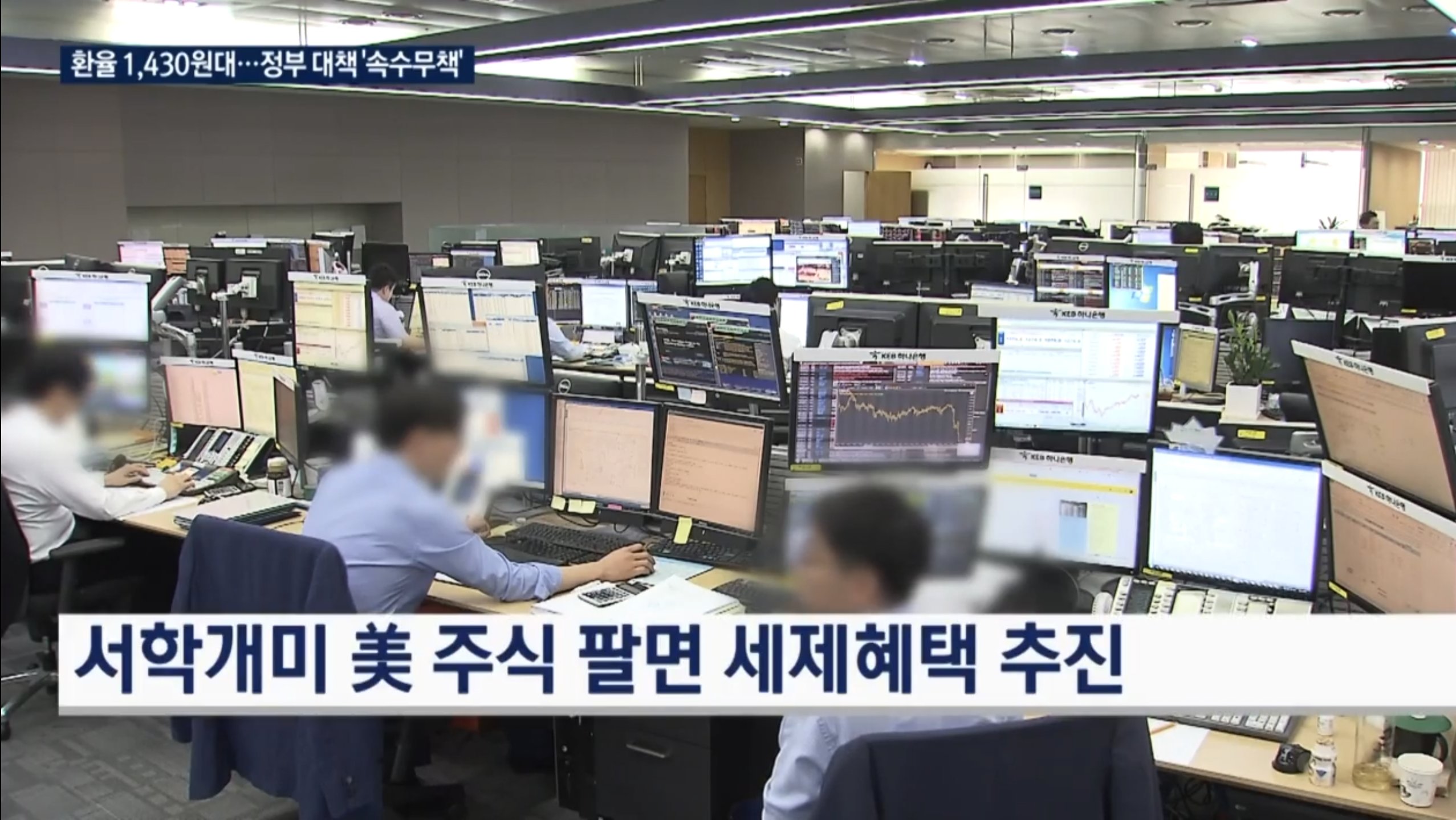 Oh Hahm Ma 🔨ᴼᴴ ᴴᴬᴴᴹ ᴹᴬ on Twitter: "[숫자로 본 경제] 해외에만 5억 원 넘게 있는 개인 3,200명 (출처 : SBS Biz | 네이버 뉴스 ...