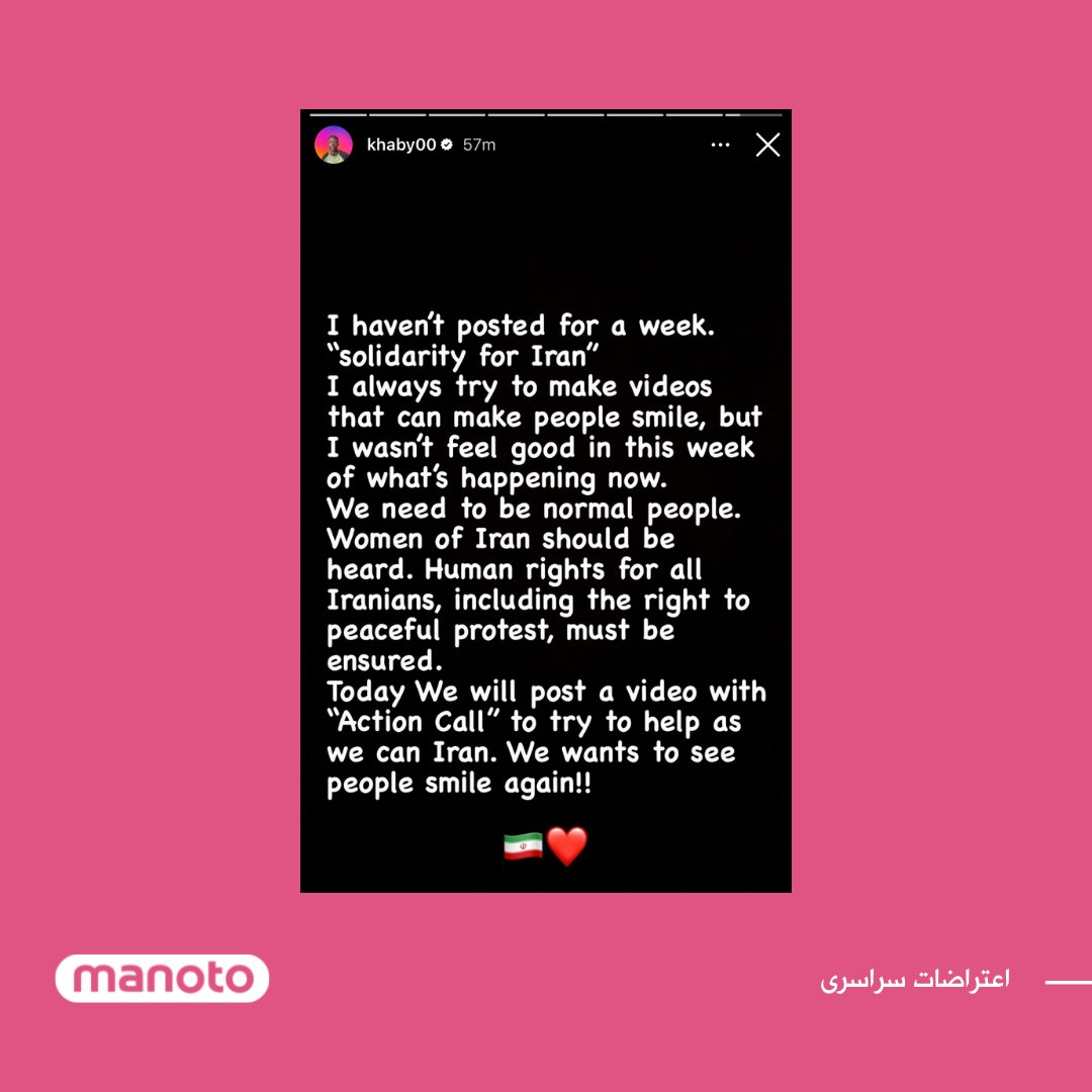 اتاق خبر منوتو On Twitter خابی لیم، سلبریتی سنگالی ایتالیایی، در یک