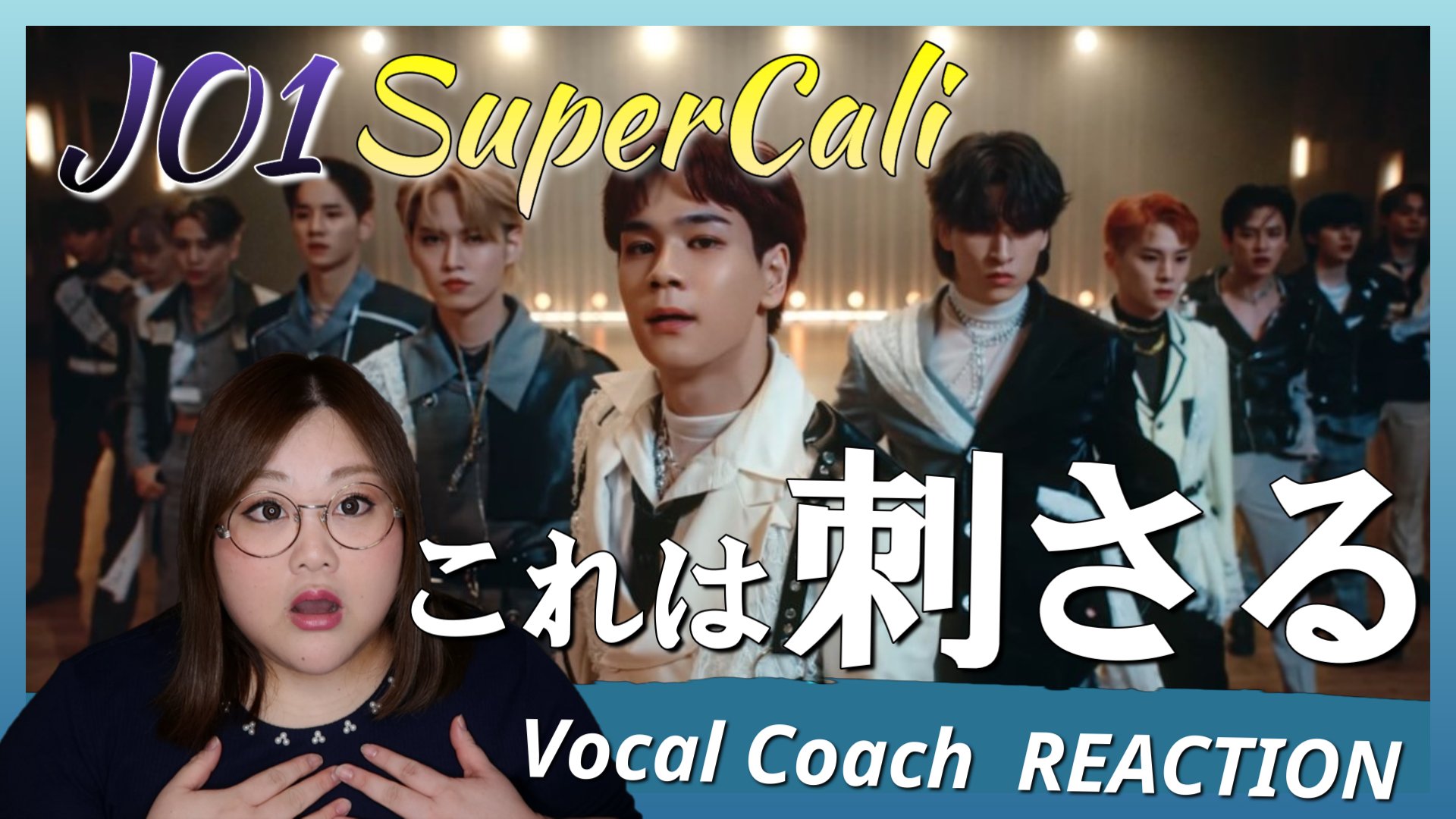 SAKIKO / Vocal Coach on Twitter: "ヤバいが止まらない。 JO1'SuperCali' PERFORMANCE VIDEO【歌声分析】【リアクション ...