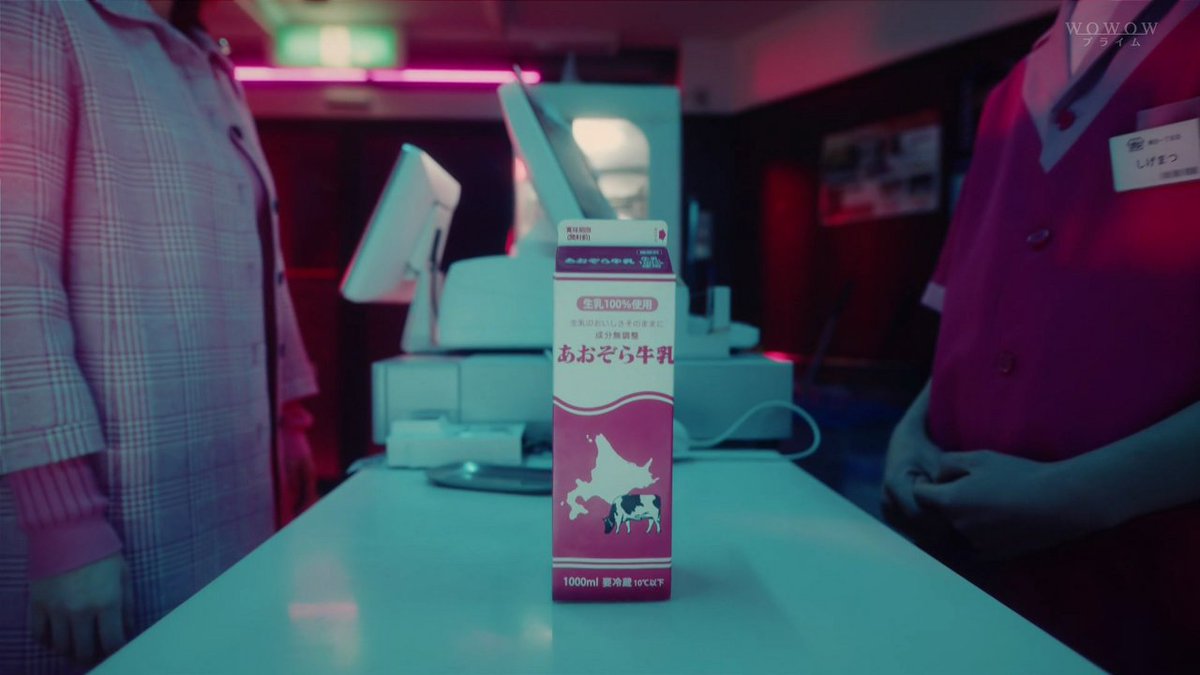 j-drama&film caps on Twitter: "원 나이트 모닝 (2022) #8 dir. kakimoto kensaku 아오키 유즈 • 카케이 미와코"