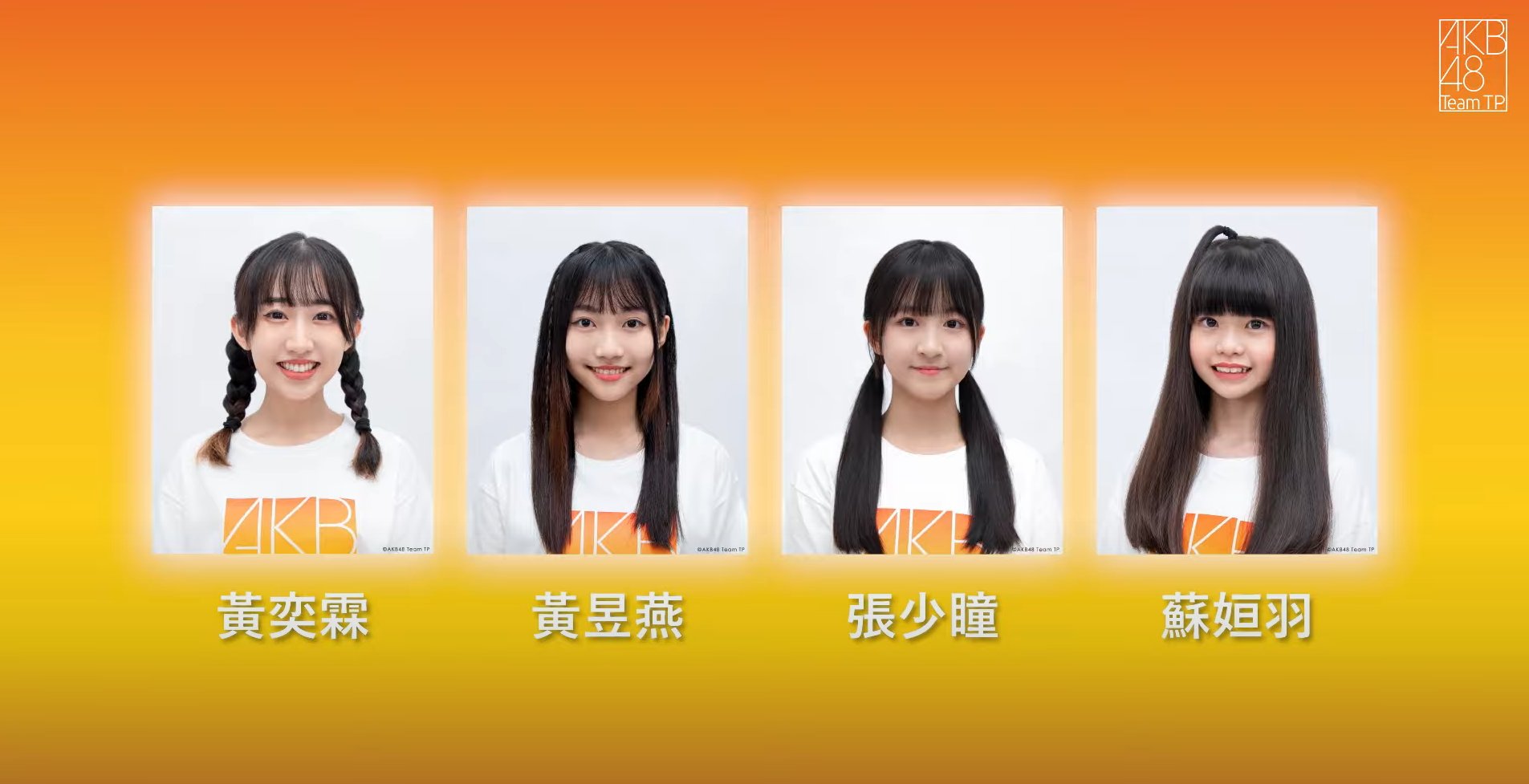 ⁴⁸ on Twitter: "AKB48 Team TP announces 3rd Generation will be formed of only 4 members! https ...