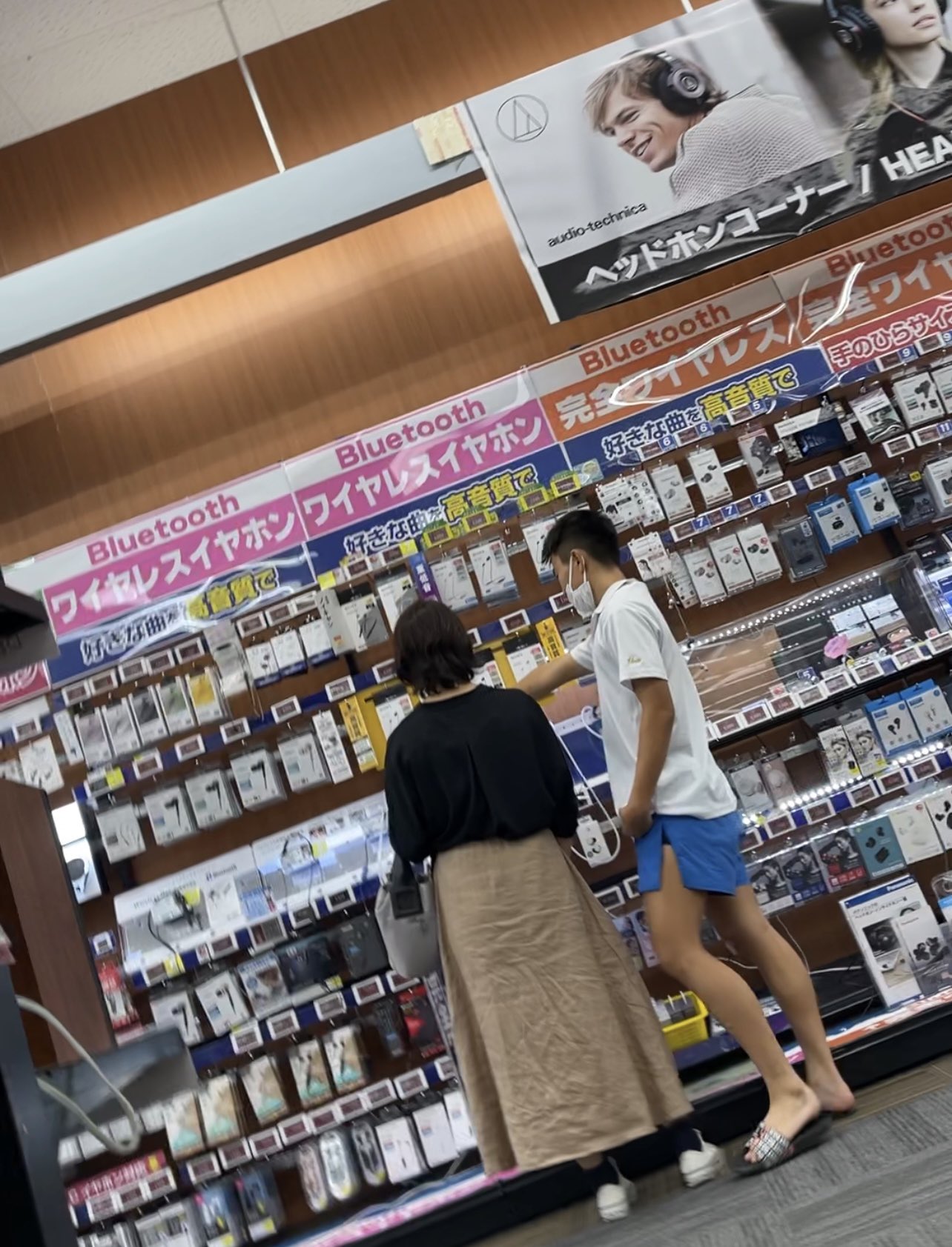 Spying G on Twitter: "どういう構造？w目を疑ったw https://t.co/Bhm8kyLpBN" / Twitter