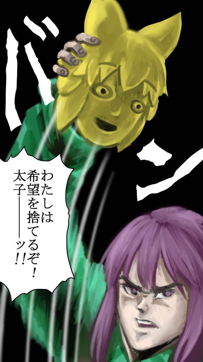 「お題箱より。 過去絵で失礼します(おまけ付き) #odaibako_kawahagi_modoki https://t.」かわハギ もどき@Skeb受付中の漫画