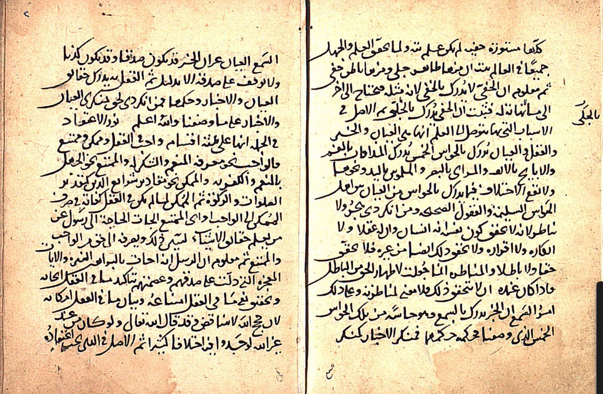 Maturidi books I recommend 🧵 - Thread from ابو يوسف @truthunveilled ...