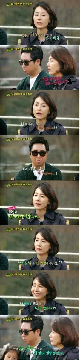 인스티즈(instiz) on Twitter: "결혼한지 100일만에 시력을 잃은 남편 https://instiz.net/pt/7236839"