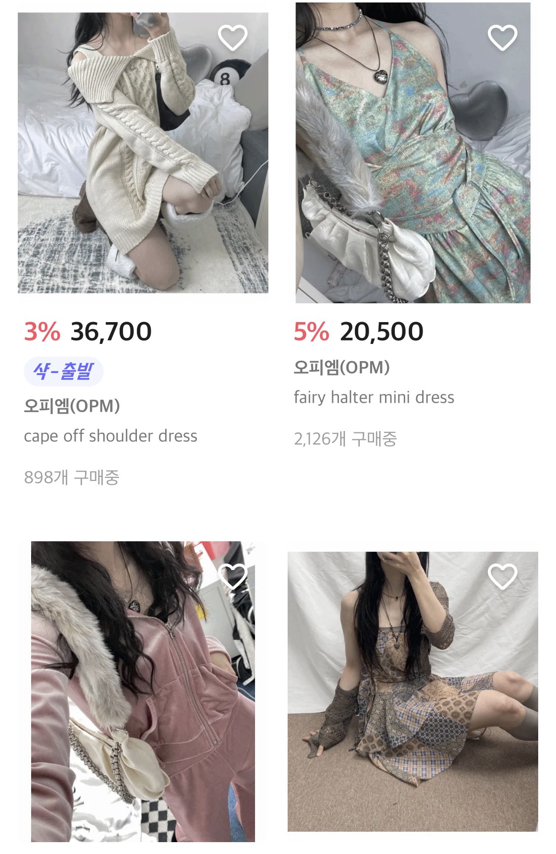 So.. on Twitter: "내가 정말 애정하는 빈티지 무드의 쇼핑몰 추천 타래 (*´∀`)♪ https://t.co/C5hVyQdzCK" / Twitter