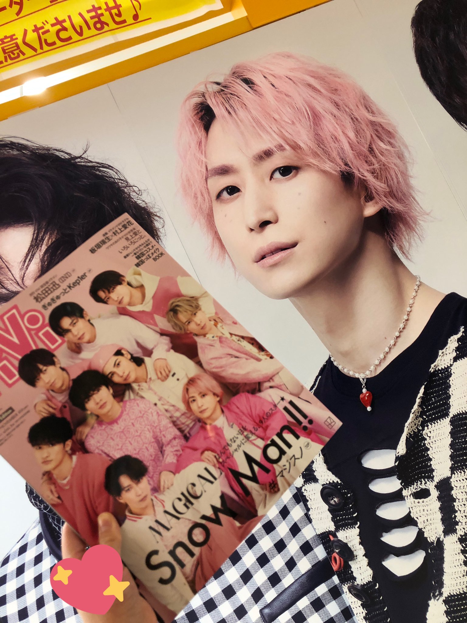 ViVi on Twitter: "#SnowMan が表紙のViVi11月号特別版、完売店が続出してます…..！さすがSnow Man！！いま書店さんで #スノPINK 表紙を見つけられた方 ...