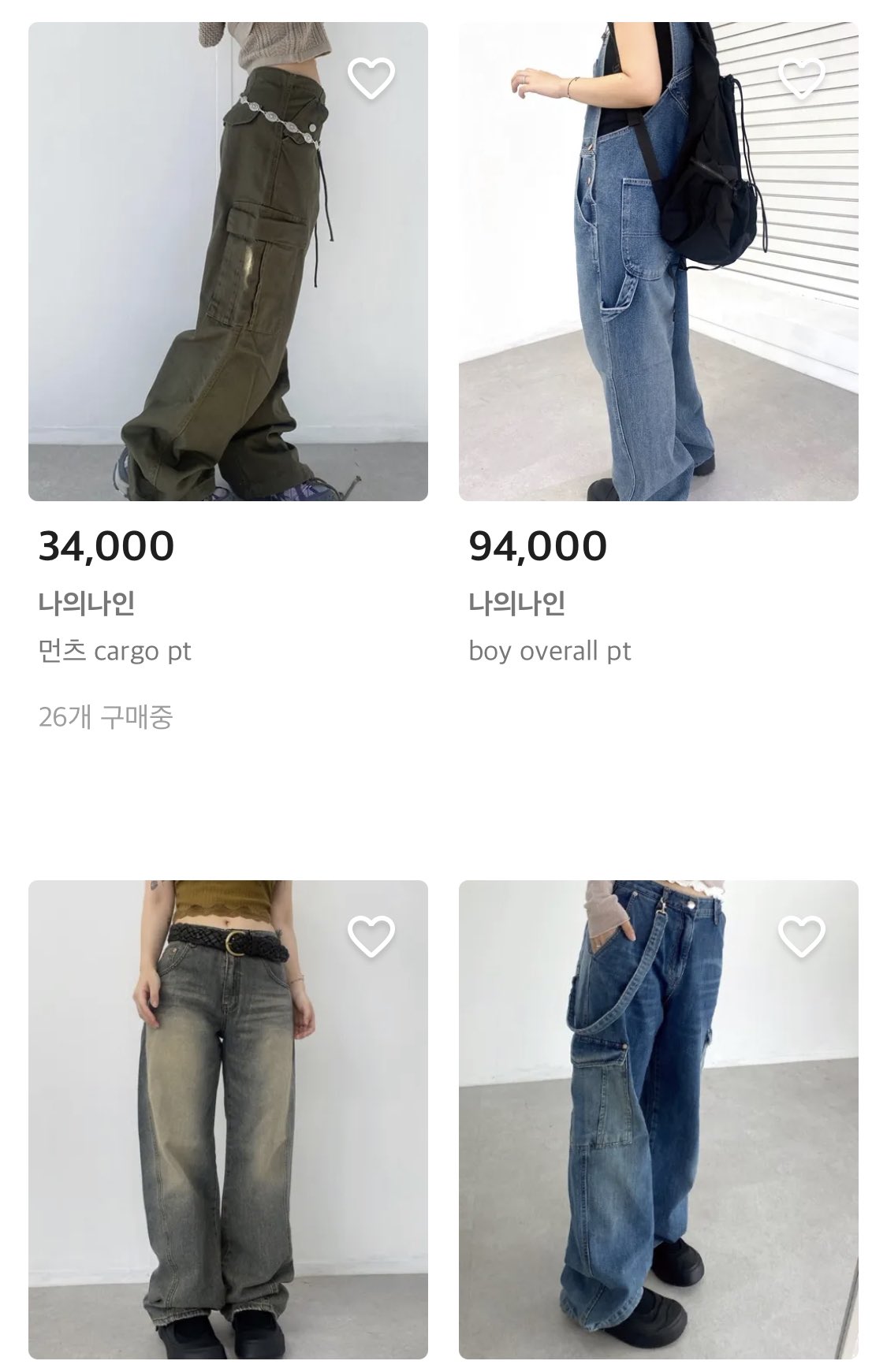 So.. on Twitter: "내가 정말 애정하는 빈티지 무드의 쇼핑몰 추천 타래 (*´∀`)♪ https://t.co/C5hVyQdzCK" / Twitter