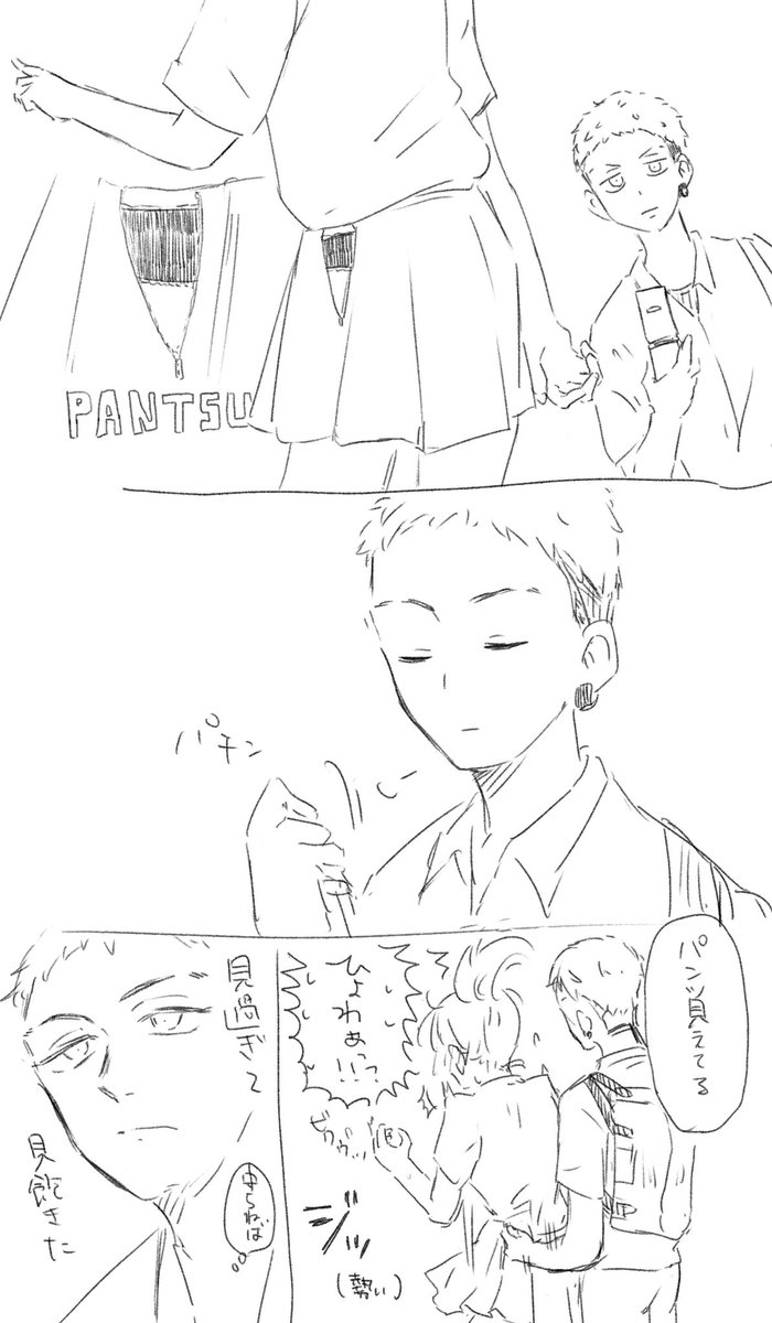 「わりとすぐ慣れたmtyくん #tkrvプラス https://t.co/ZgECjXd7BI 」サカモトの漫画