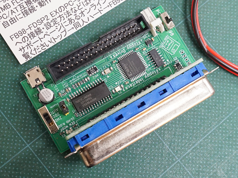 AKIBA PC Hotline! （秋葉原） on Twitter: "更新：PC-9800/EPSON 98互換機用の外付けFDDアダプタ、実売11,800円 https://akiba ...