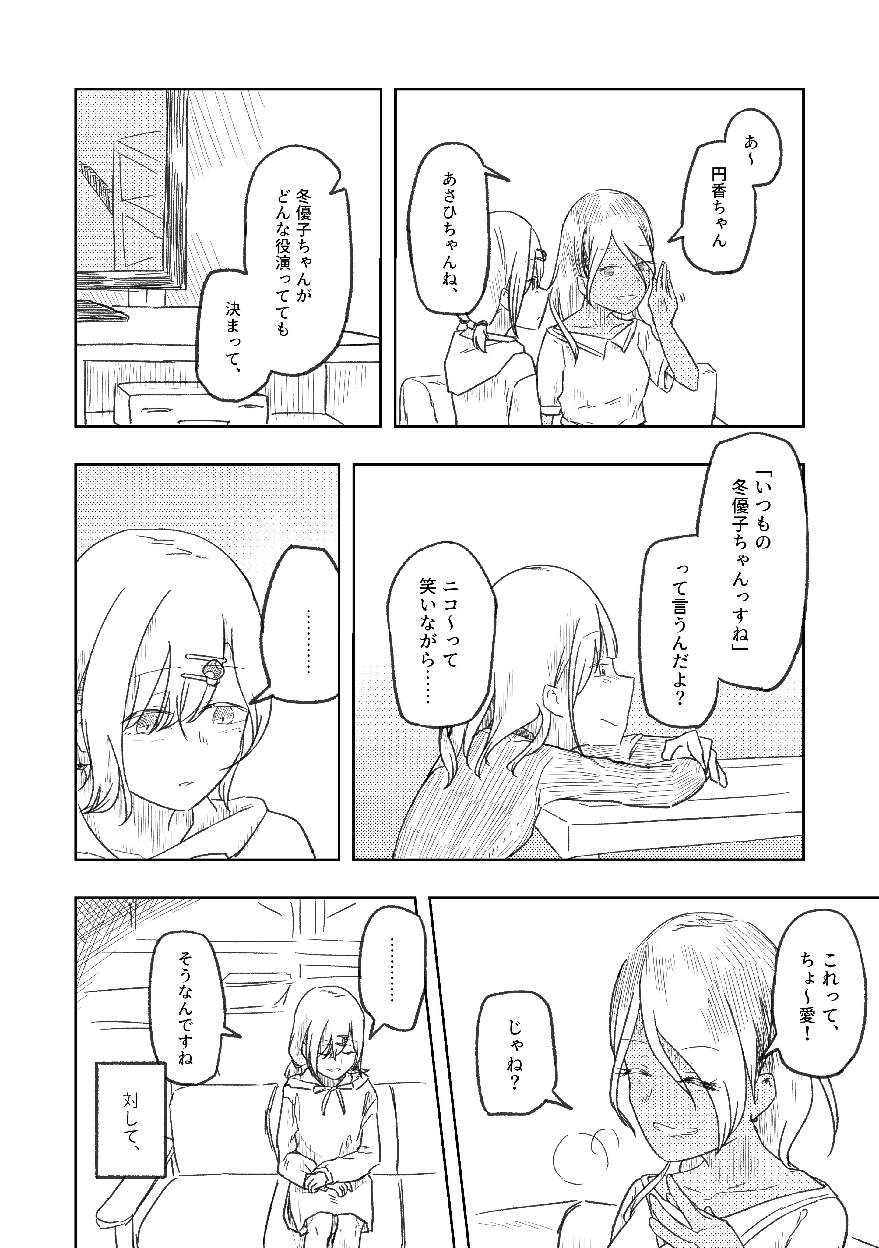 水没都市 Ssf05 A08 On Twitter エクステンドは果てもない② Ozemthm3a9