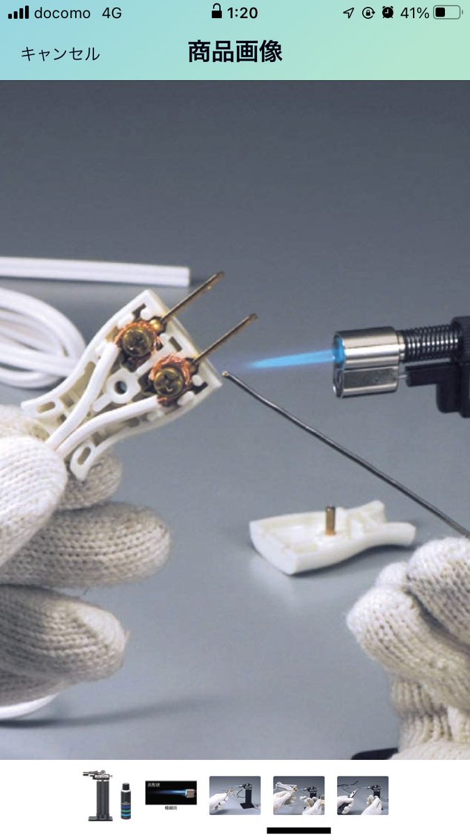 電源コードを変えると音が変わるってマジ！？ [896590257]