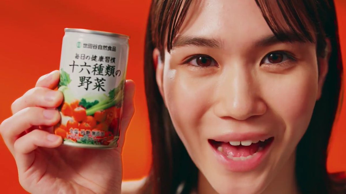 動画now On Twitter 栗林藍希 が出演する 世田谷自然食品 十六種類の野菜 のcm「野菜ジュースの誤解」篇「野菜だけ」篇