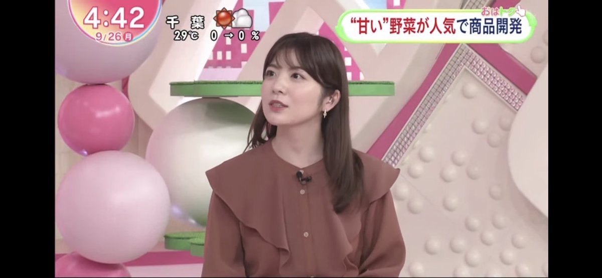 ぐんぐんLover on Twitter: "RT @NTVSM199379: 2022年9月26日(月)Oha!4今朝のまっちー #oha4 #佐藤真知子 #日テレ #可愛い #中西希 ...