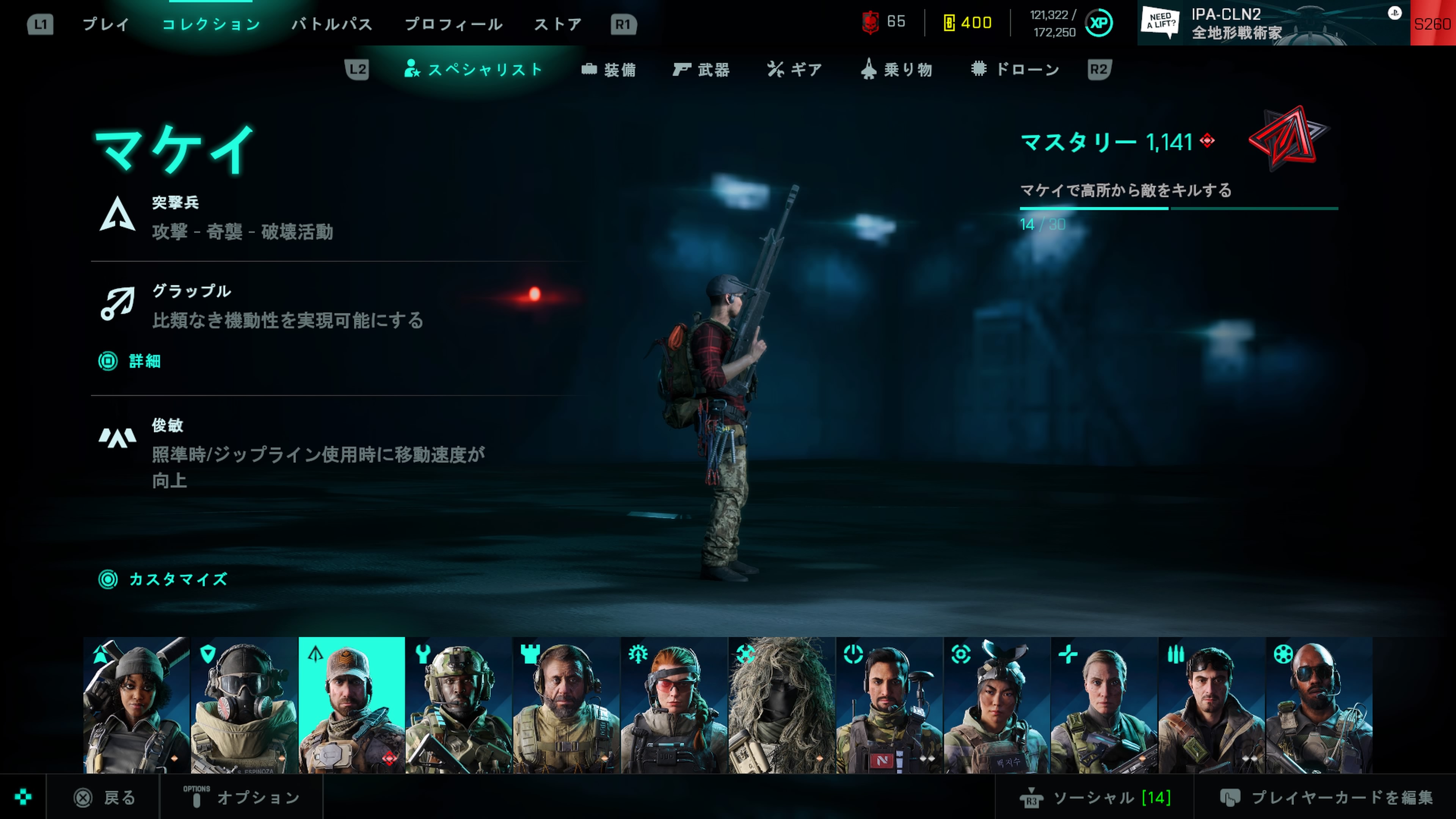 IPA-CLN2 (@IPACLN2) / Twitter